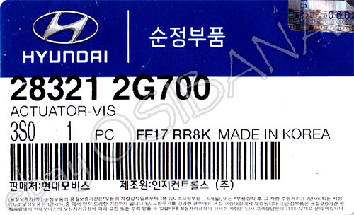 NEW GENUINE OEM HYUNDAI/KIA AIR INTAKE VIS ACTUATOR EMISSION ...