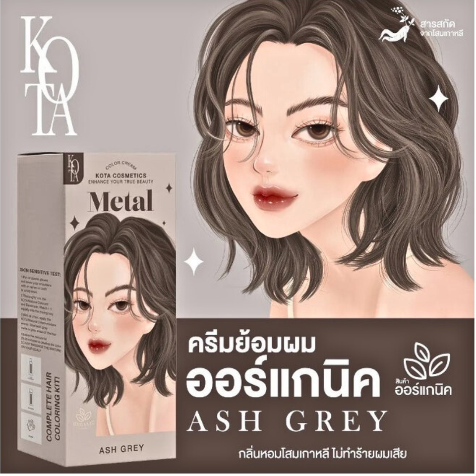 Kota Hair Color Cream Organic Hair Dry 10 Shade Natural Ginseng Extract ...