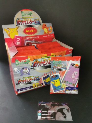x1 Booster Pack Pokémon Hyper Kaku Menko Collection 1998 Sealed Pocket ...