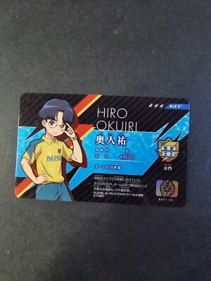 Carte Inazuma Eleven License Japanese card Hiro Okuiri EL01-08 TOMY | eBay
