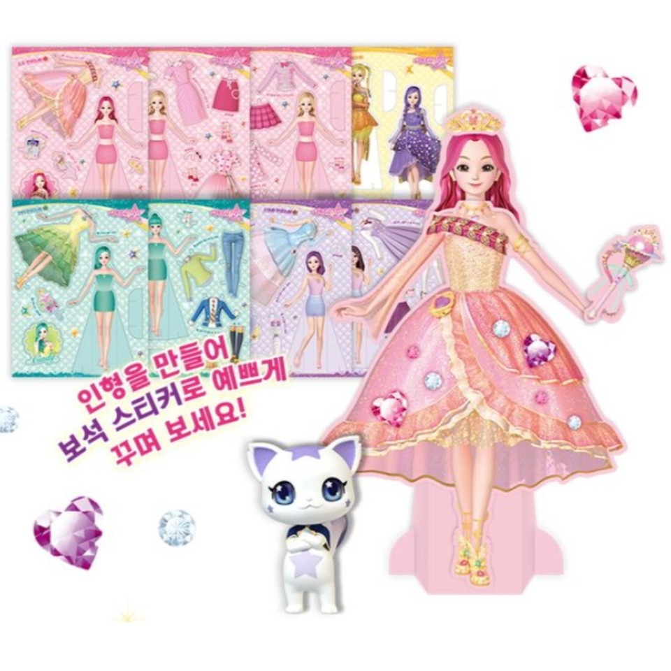 Secret Jouju Paper Doll Jewelry Sticker Play For Kids Girls Gift Toys ...