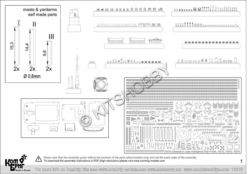 Combrig 1/700 Large Intelligence Ship Zaporozh'ye Project 994 1972 ...