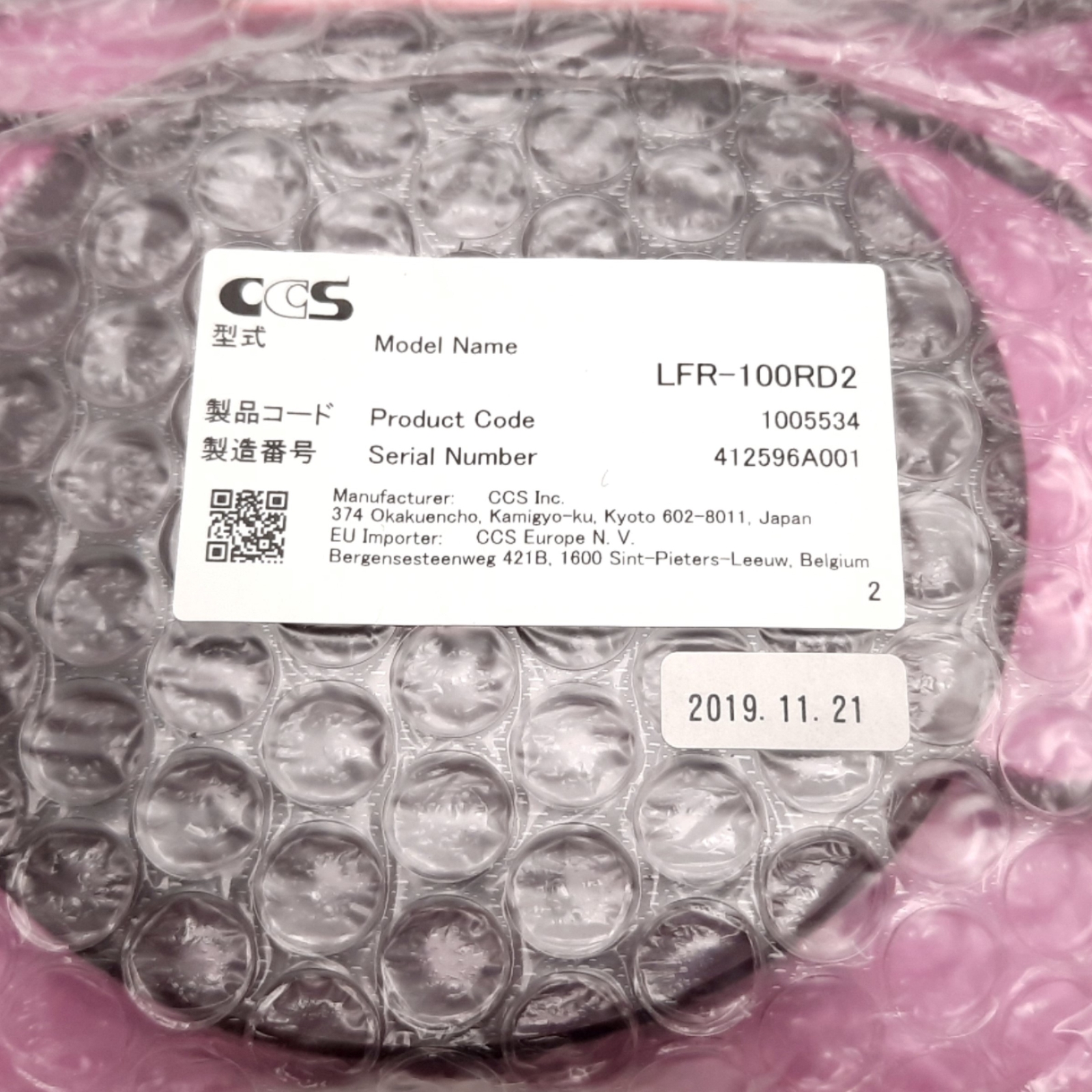 CCS LFR-100RD2 Ring Light Red 630nm 24VDC 3.6W ID 33mm OD 102mm for ...