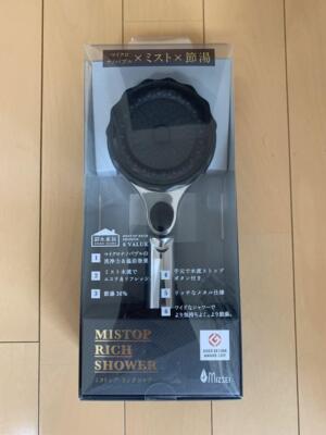 Mistop Rich Shower Micro Nano Bubble SH216-2T Shower Head Brand NEW ...