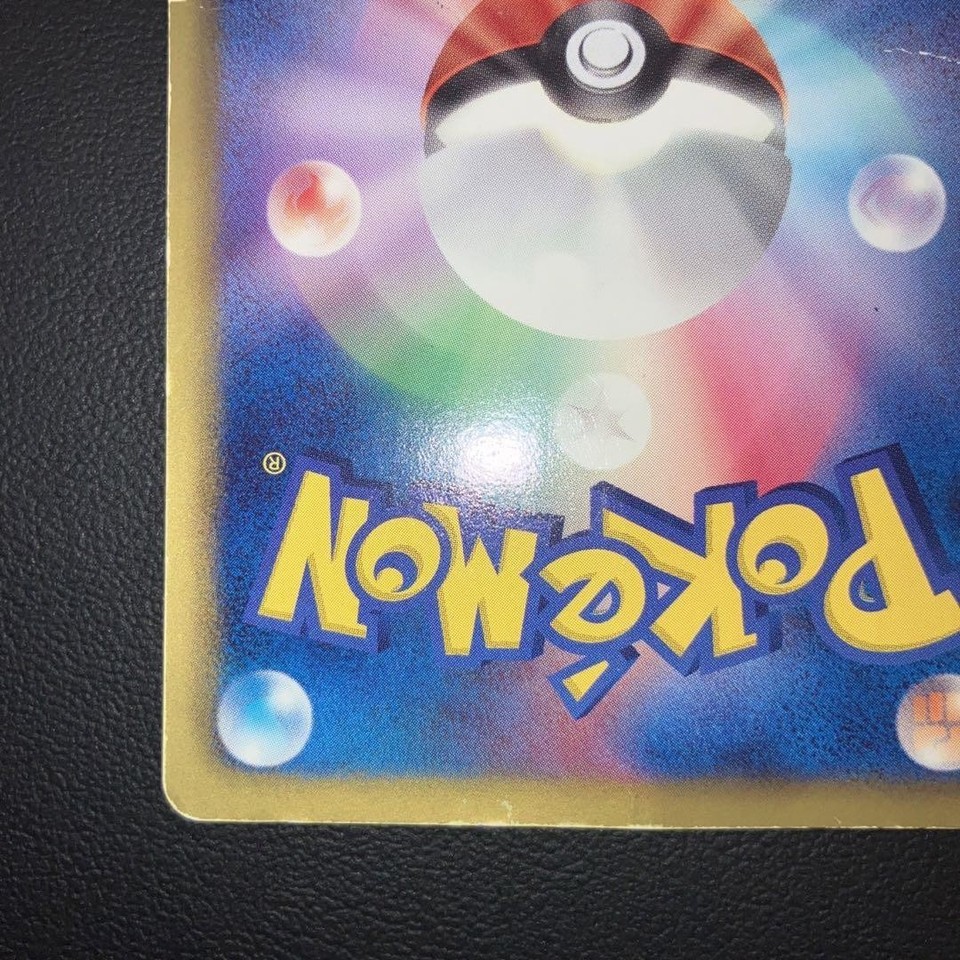 Zoroa Uniqlo Promo Collectible Used Pokémon Cards Gengar Pikachu Mew ...