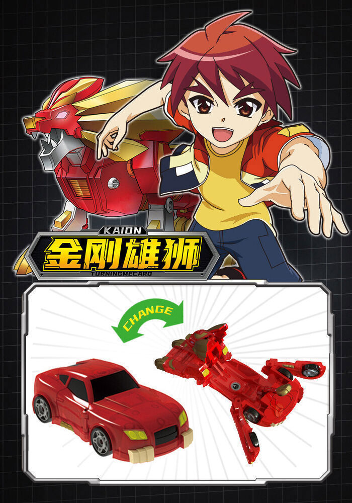 Turning Mecard Transform Robot Figure Battle Game Cards Model Car Toys ...