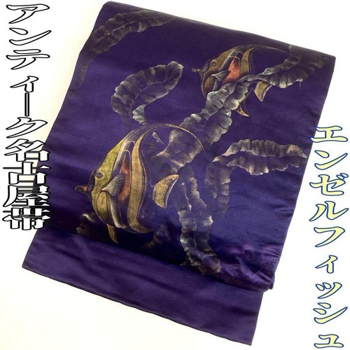 Japanese Kimono Vintage Kimono and obi current trend N2529 Pure silk ...