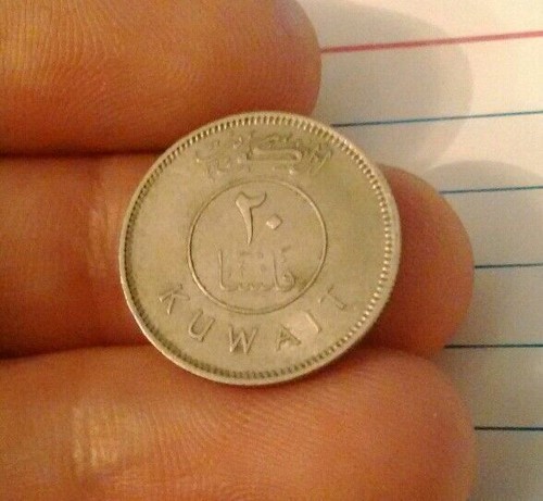 Kuwait 1980 20 fils AH 1400 high grade middle east arabic coin KM 12 | eBay