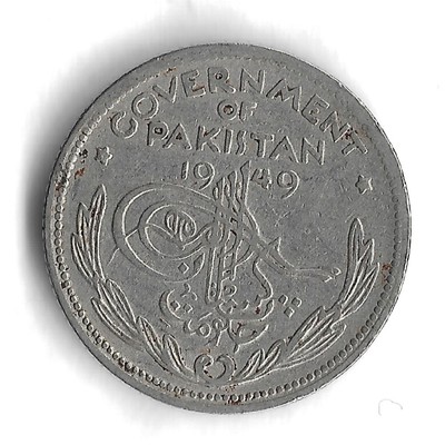 *Moon Crescent Opening Right* 1949 Pakistan 1/4 Rupee World Coin - KM ...