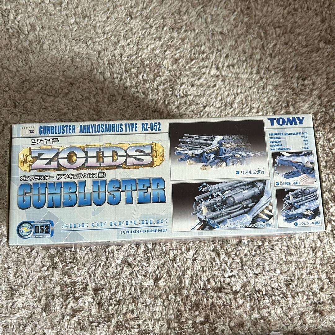 Zoids Gun Blaster Ebay