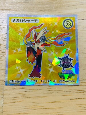Blaziken Pokemon Seal Sticker Nintendo SEA-4 F/S | eBay