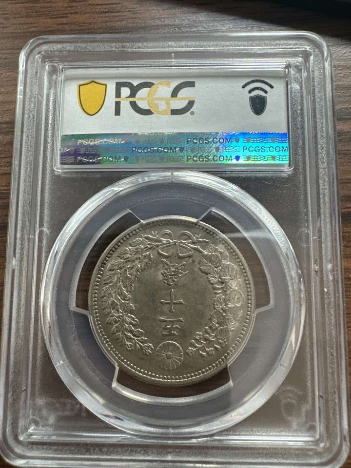 1897 Japan Meiji Year30 Dragon 50 Sen Silver Coin PCGS MS63 JNDA 01-14 ...
