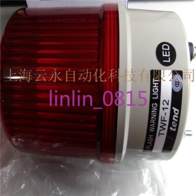 1Pcs New TEND warning light TWF-12L7R | eBay