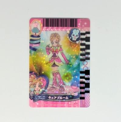 Happiness Charge PreCure PreCard Cure Bloom | eBay