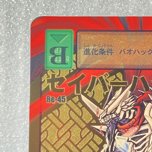 DIGIMON m5K Old Digital Monster Card Saber Hackmon Bandai Japan ...