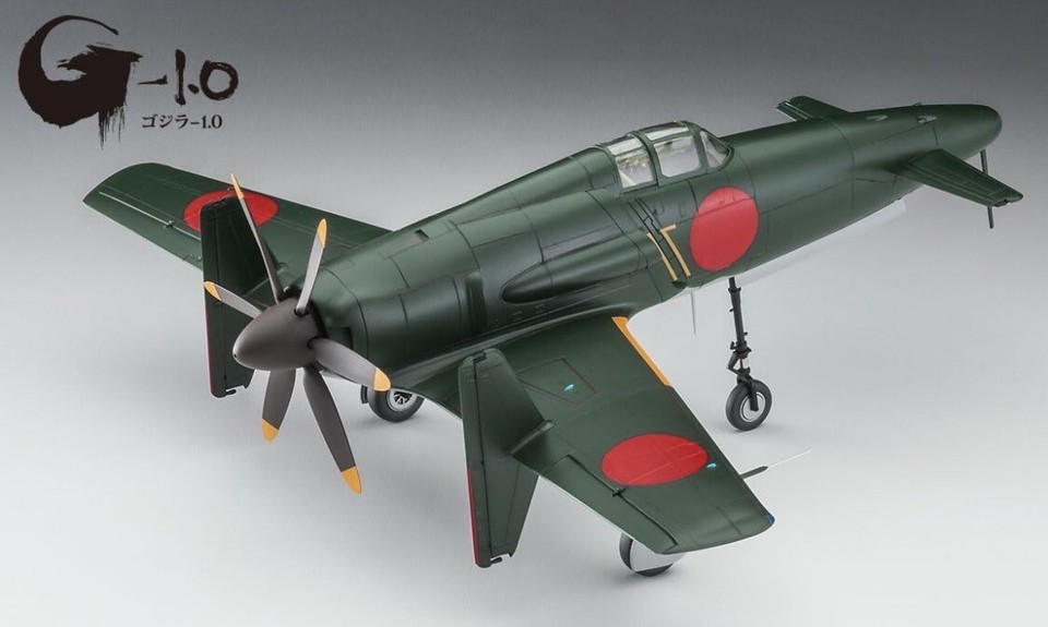 Godzilla-1.0 Hasegawa Kyushu J7W1 Shinden Interceptor, 1/48 Scale Model ...