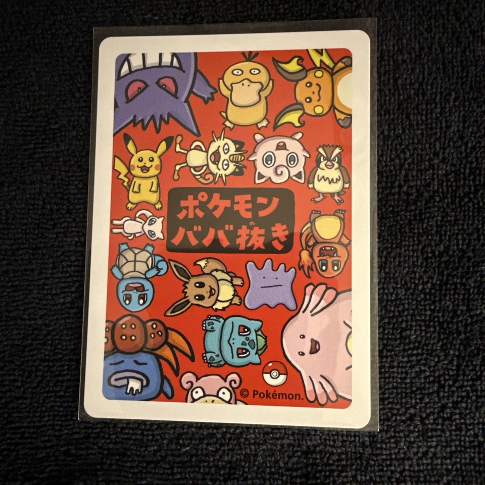 Old Maid Japanese Pokemon Center Red Back 2019 Promo Playing Card ...