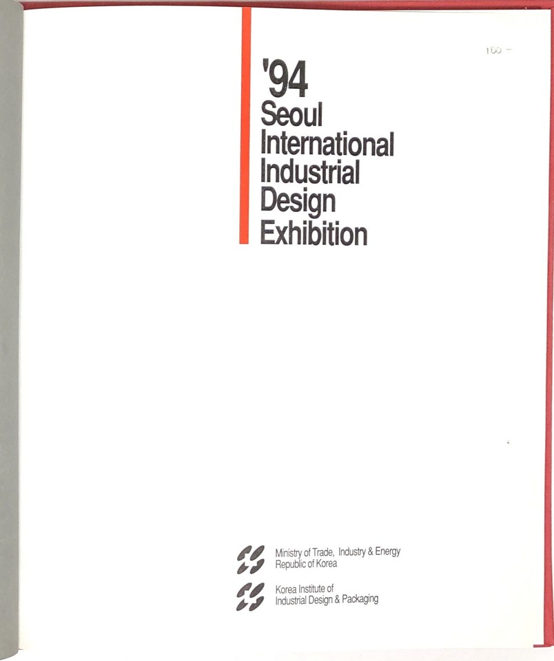 Chulsu Kim / '94 Seoul International Industrial Design Exhibition 1st ...