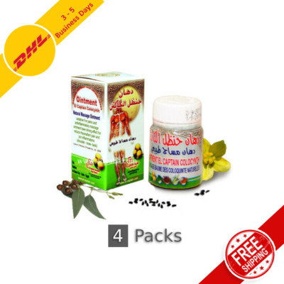 4 PCS El Captain Colocynth Handal Muscle Pain Relief Massage Ointment ...