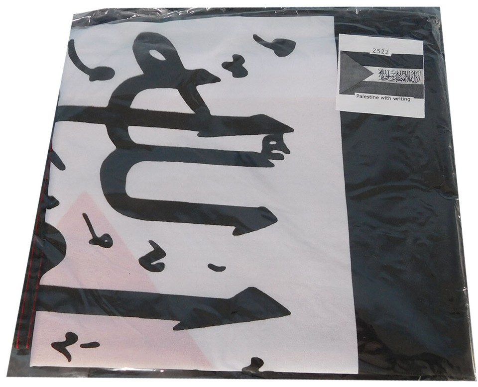 3x5 Palestine Shahada Scripture Flag 3'x5' Banner Brass Grommets Super ...