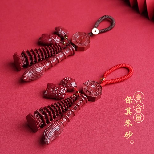 Chinese genuine Sinaba Wenchang Pagoda keychain pencil case hanging ...