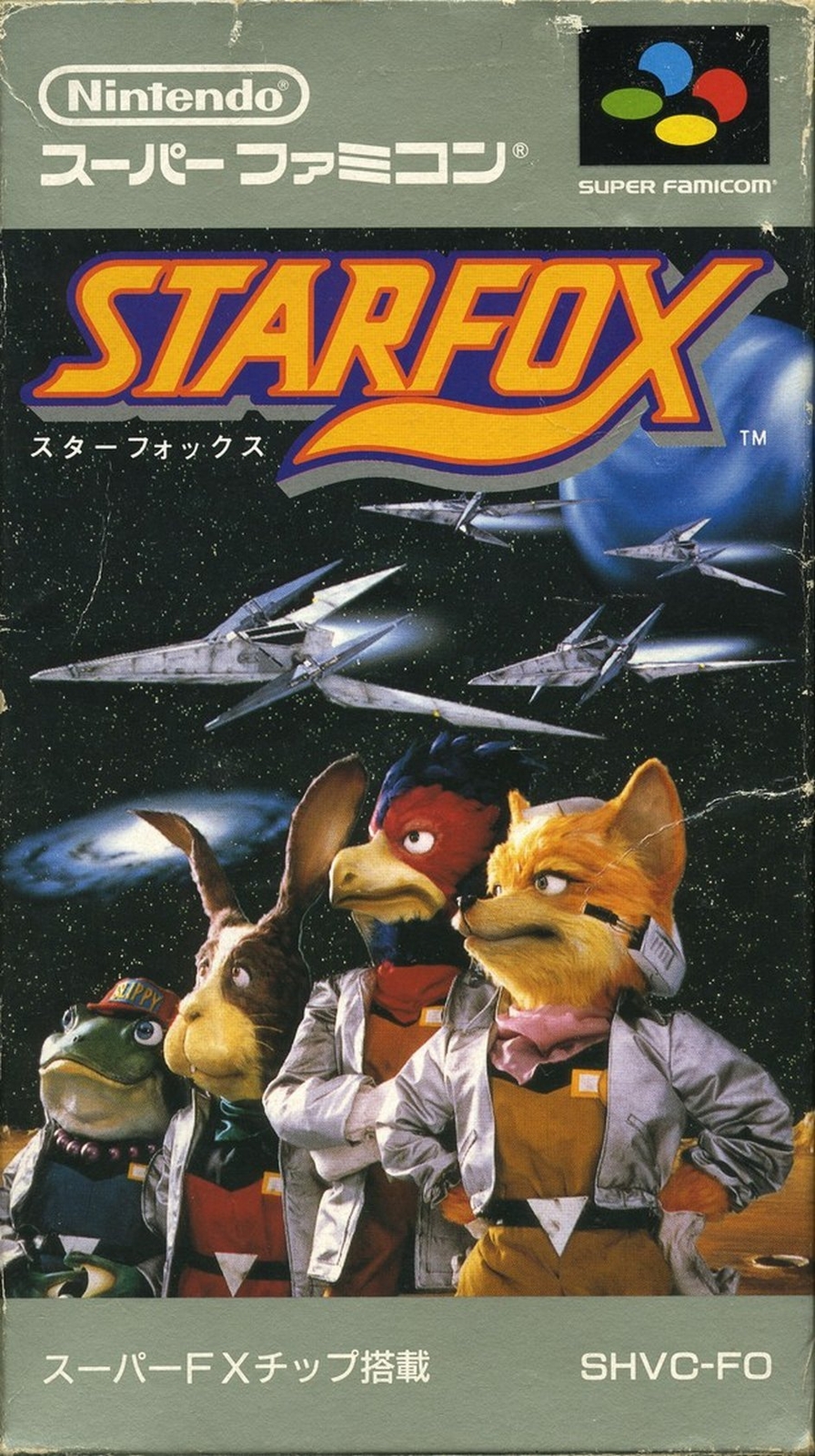 Star Fox (Super Nintendo Entertainment System, 1993) - Japanese Version ...