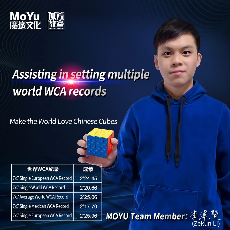 MoYu Meilong 7 x7 V2 Magnetic Speed Cube Stickerless 7x7x7 Upgraded ...