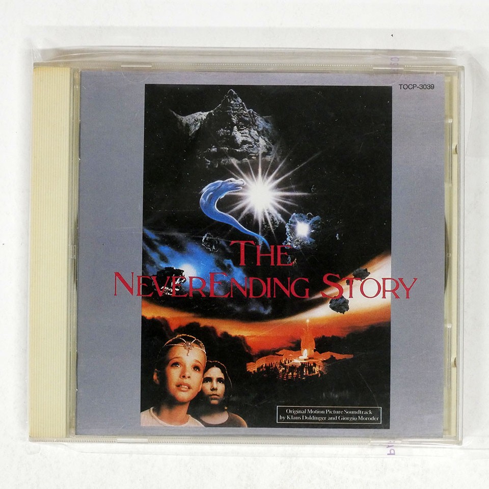 NEVERENDING STORY THE NEVERENDING STORY EMI TOCP3039 1CD | eBay