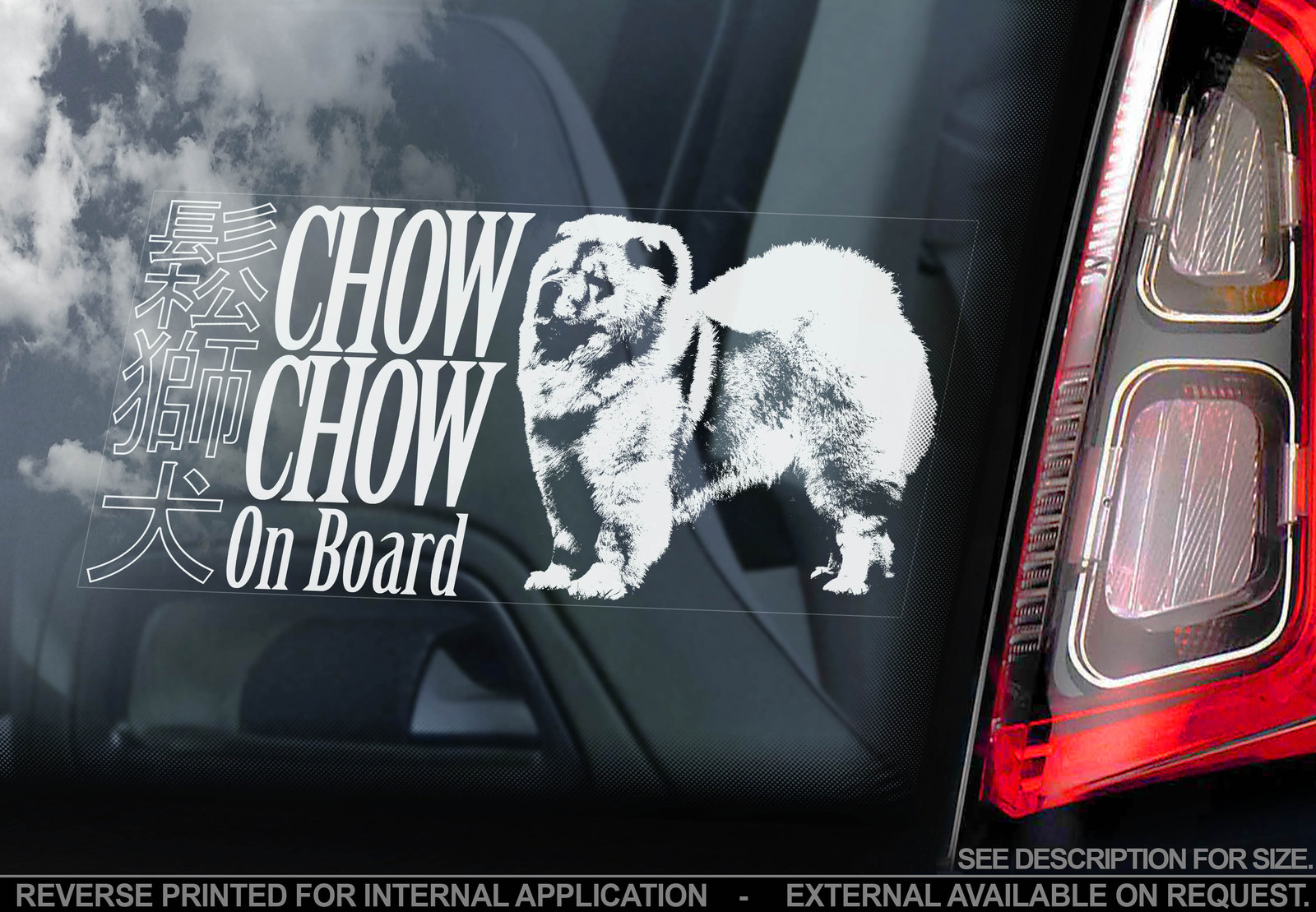 Chow Chow - Car Window Sticker - Songshi Quan Chowdren Dog Sign Art ...