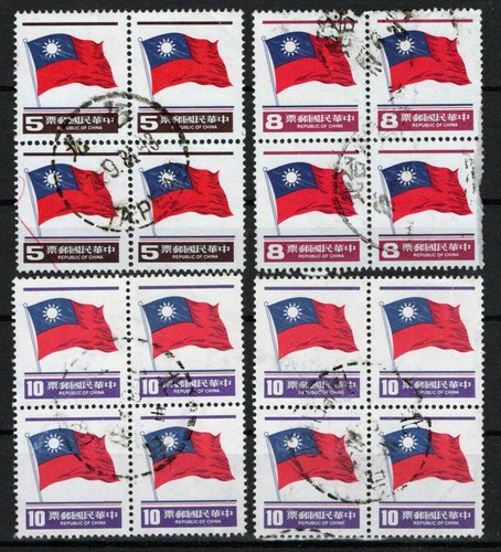 Taiwan, Republic of China 2128//2132 Used Flag Blocks group ZAYIX ...