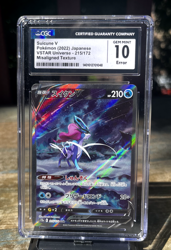 ERROR CARD Suicune V GG38/GG70 Japanese Crown Zenith CGC 10 | eBay