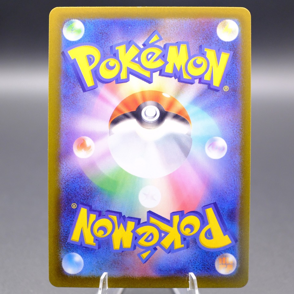 Minccino 059/071 Common SV5K SV5K: Wild Force NM Japanese | eBay