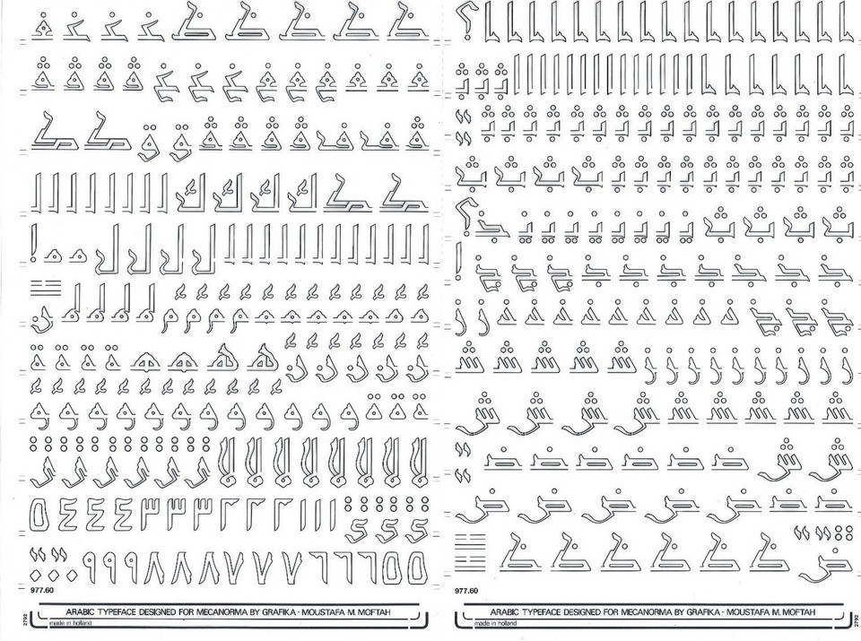 MECANORMA Transfer Lettering 977.60 CN Letraset #668 KOUFI ABOU 18MM | eBay