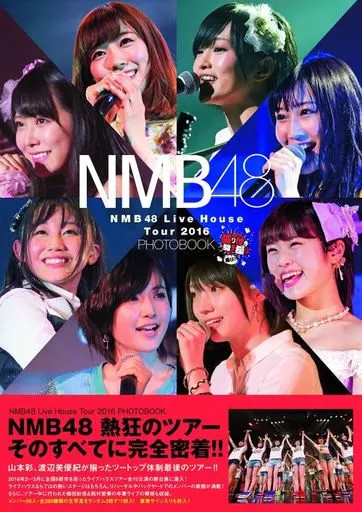 NMB48 Female Idol Photo Book 48 Series w/ Appendix 280 Random Photos | eBay