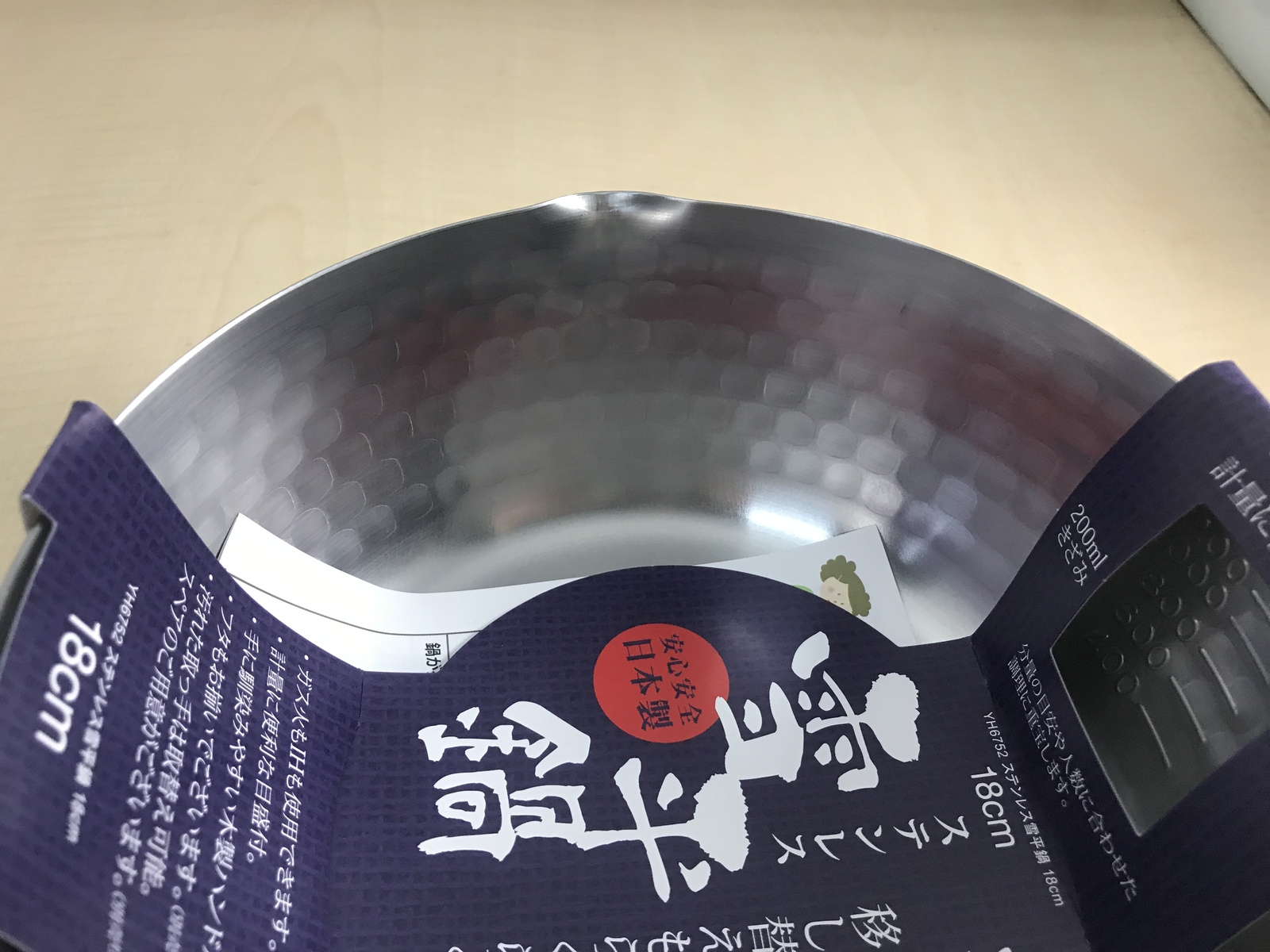 Yoshikawa stainless steel snow pan 18 cm YH 6752 699234270015 | eBay