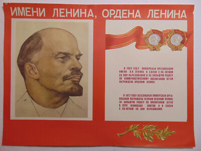 Original Pioneer Lenin Red Alert Friendship communist propaganda Poster ...