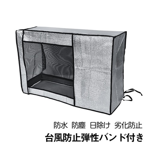 Air conditioner outdoor unit cover energy saving Outdoor unit Sunshade ...