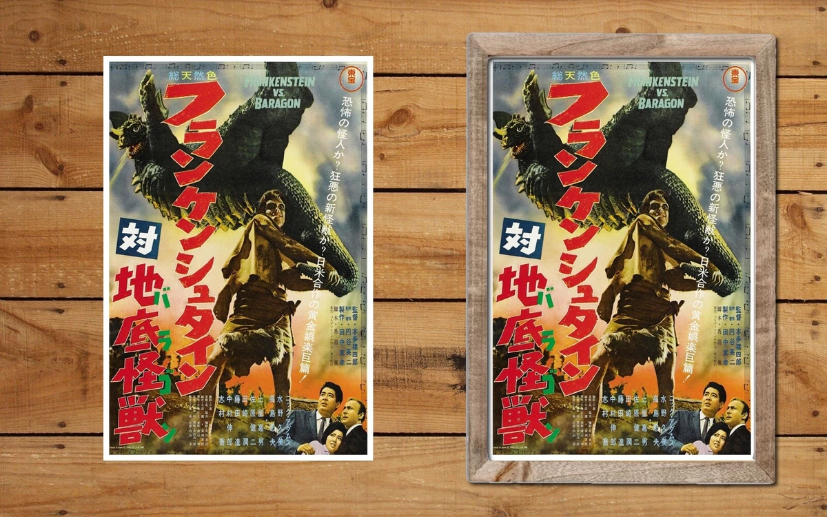 Frankenstein Vs Baragon Poster