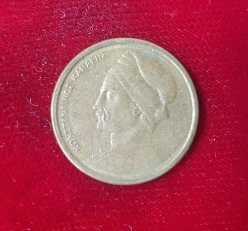 Griechenland 1 Drachme Drachmen Drachmai Apaxmai 1984 Münze Coin ...