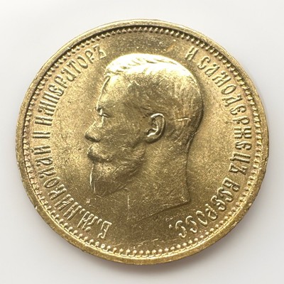 UNC BU MS | 1899 Russia 10 Rouble Ruble Gold Coin | HISTORIC COIN W ...