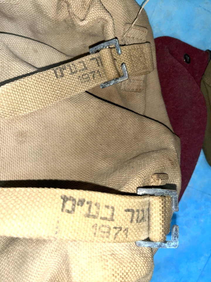 IDF Zahal Israeli Army Paratrooper Field Combat Equipment 70's Yom ...