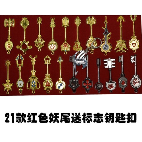 Anime Fairy Tail Lucy Celestial Spirit Magic Keys 21 models with Box ...