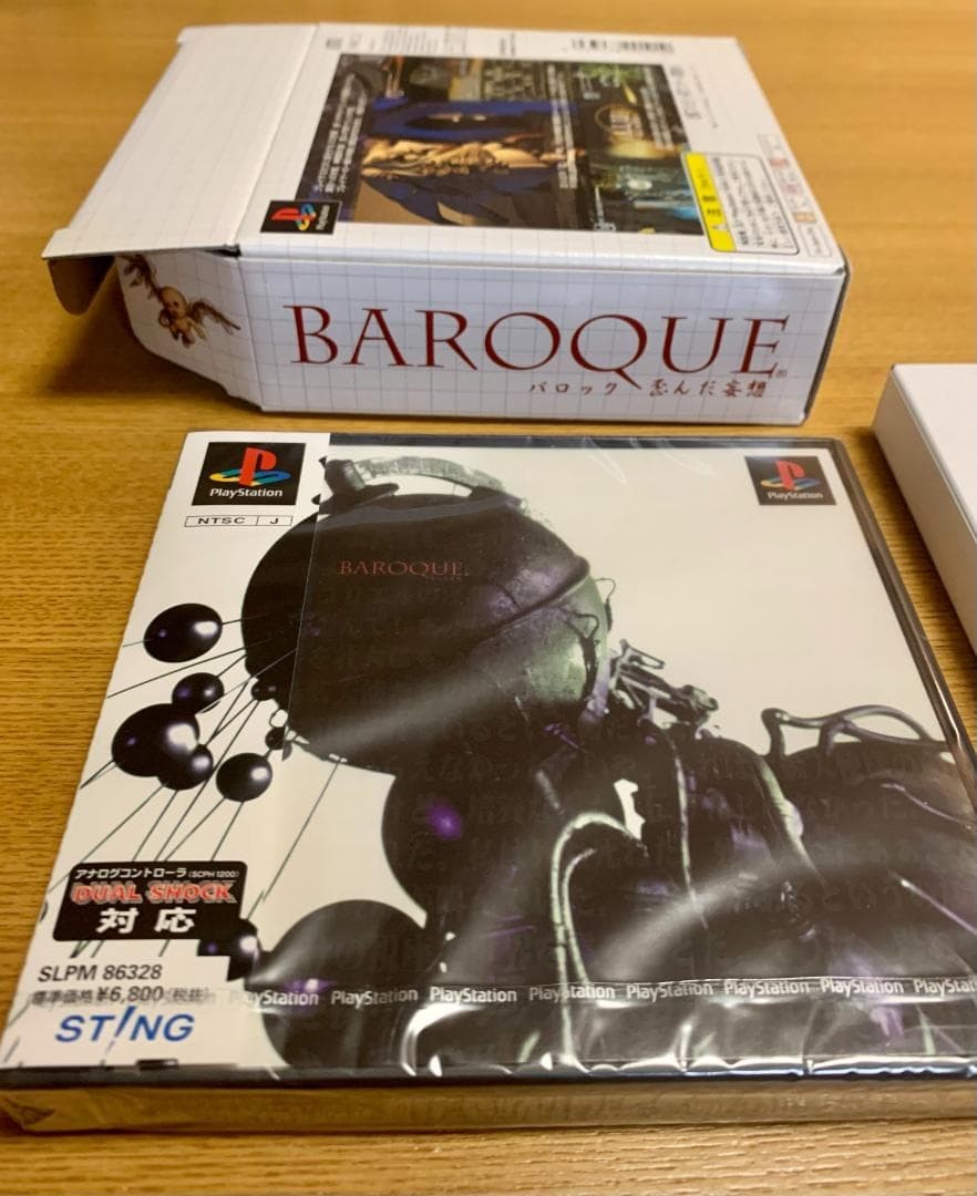 Baroque Japan Import (Sony PlayStation 1, 1999) - Japanese Version for ...