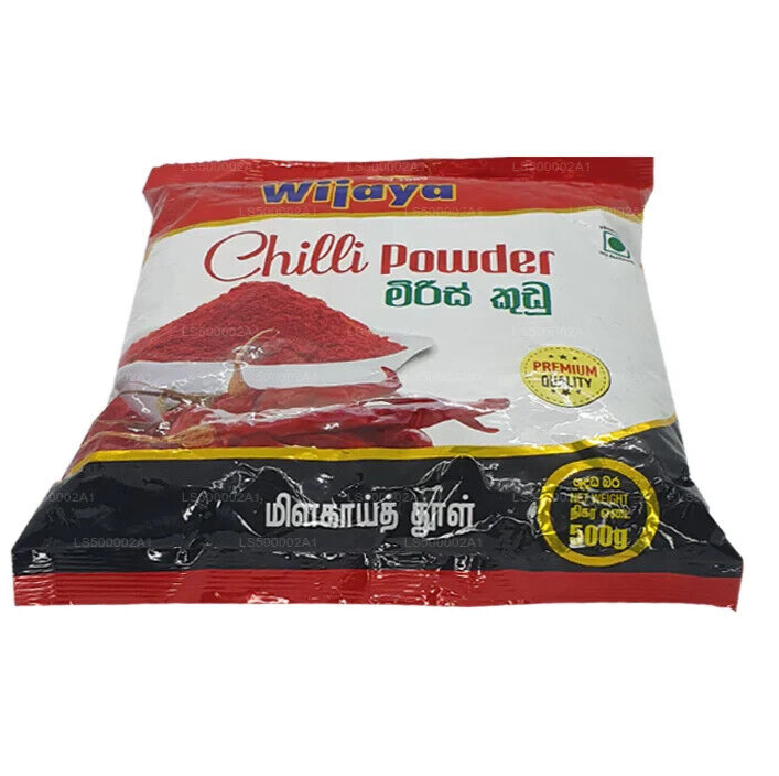 WIJAYA Chilli Powder Ceylon Spice Natural Organic Dried Red Chili ...