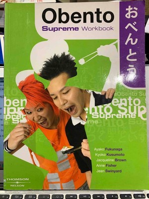 OBENTO SUPREME WORKBOOK FOR JAPANESE STUDIES WITH CARDS + CD ROM ALMOST ...