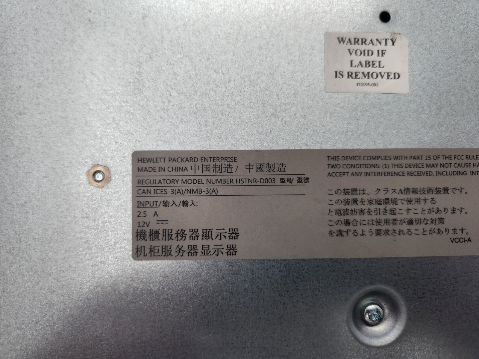 HPE LCD8500 1U INTL Rackmount Console Kit 741492-B31 776648-001 AF644A ...