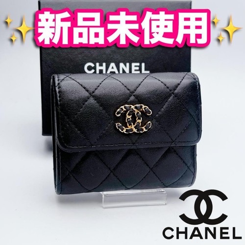 Brand New CHANEL Matelass Coco Mark Wallet Authenticie 2736 | eBay