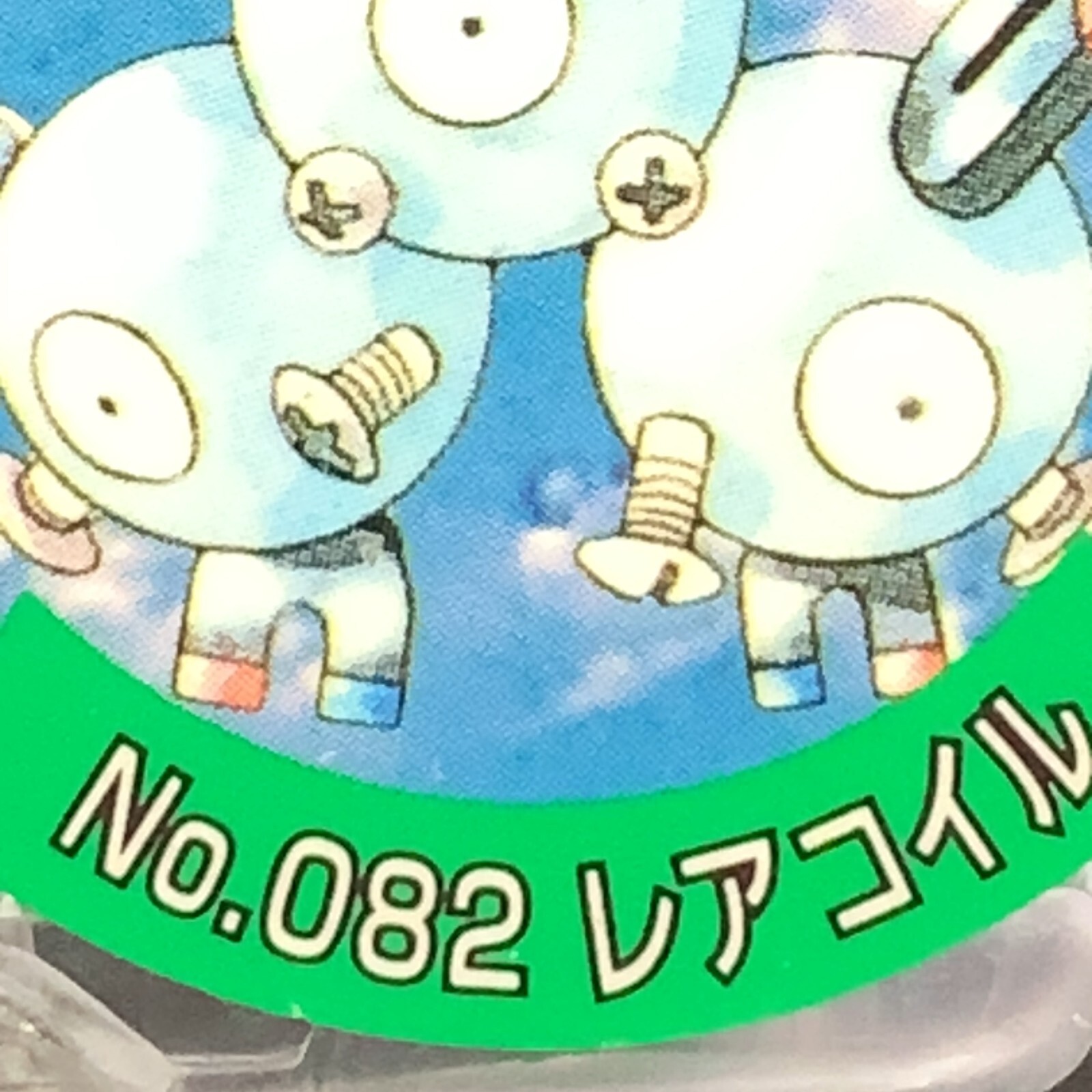 Magneton Pokemon Mini Menko Cards Nintendo C/G Anime Game Japanese ...