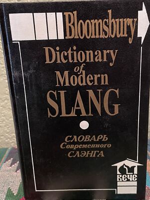 Tony Thorne / Dictionary of Modern Slang English Language 1996 | eBay