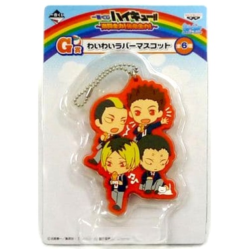 Nekoma High School Four People Haikyu !! Ichiban Kuji Full Power Batt ...
